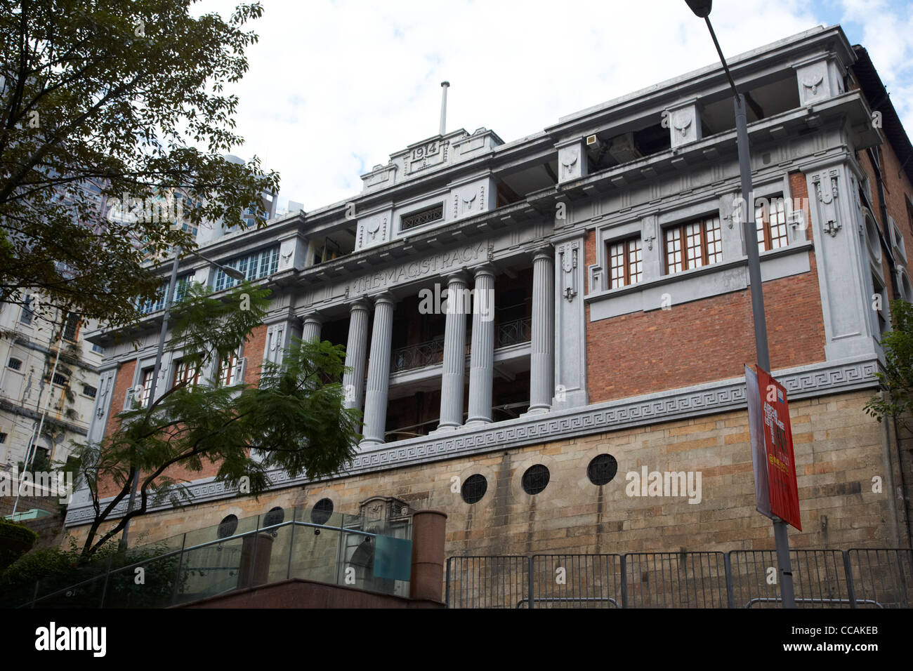 the former central magistracy former magistrates court central police ...