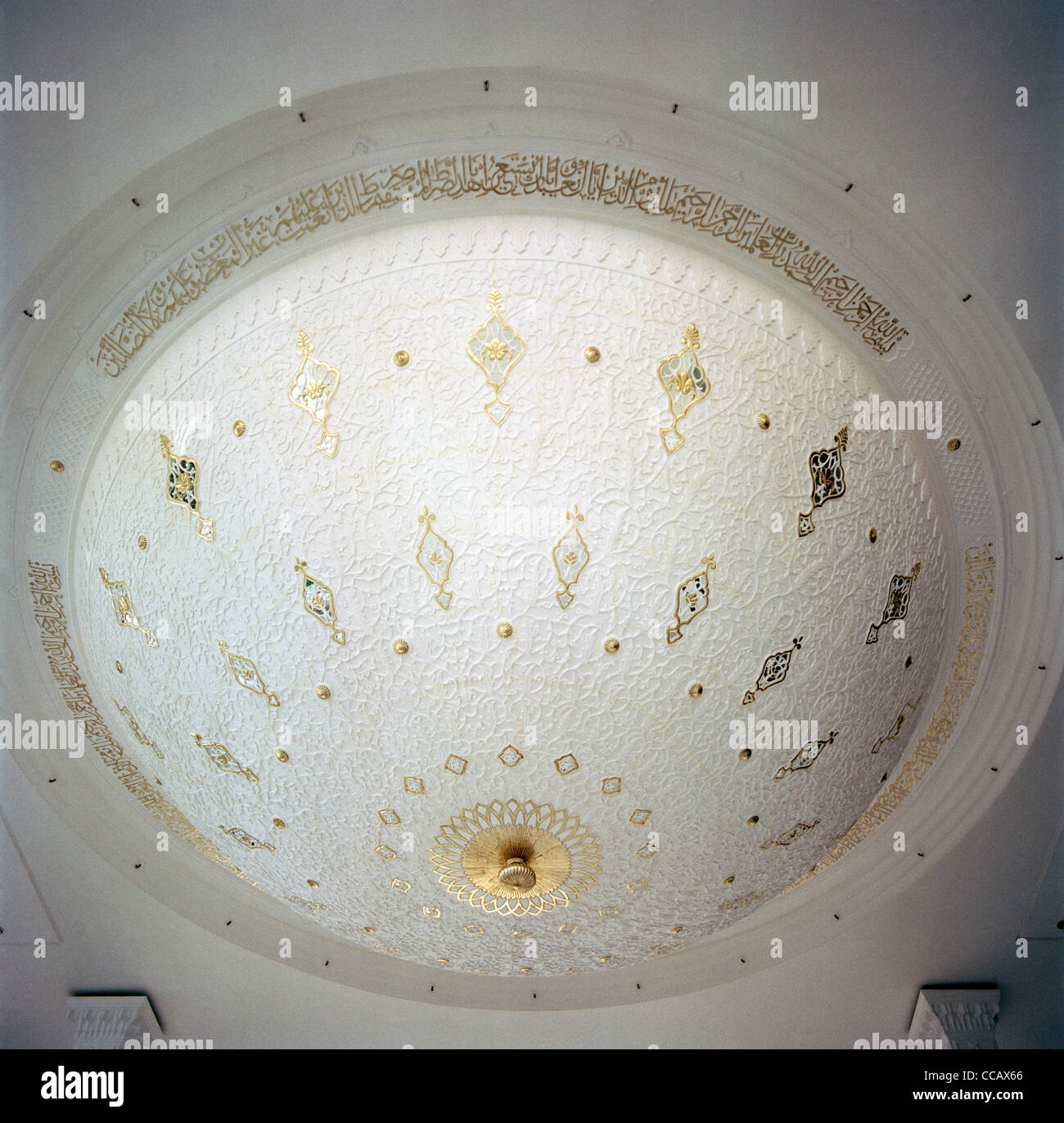 Inverted ceiling dome of the Islamic Arts Museum in Kuala Lumpur in ...