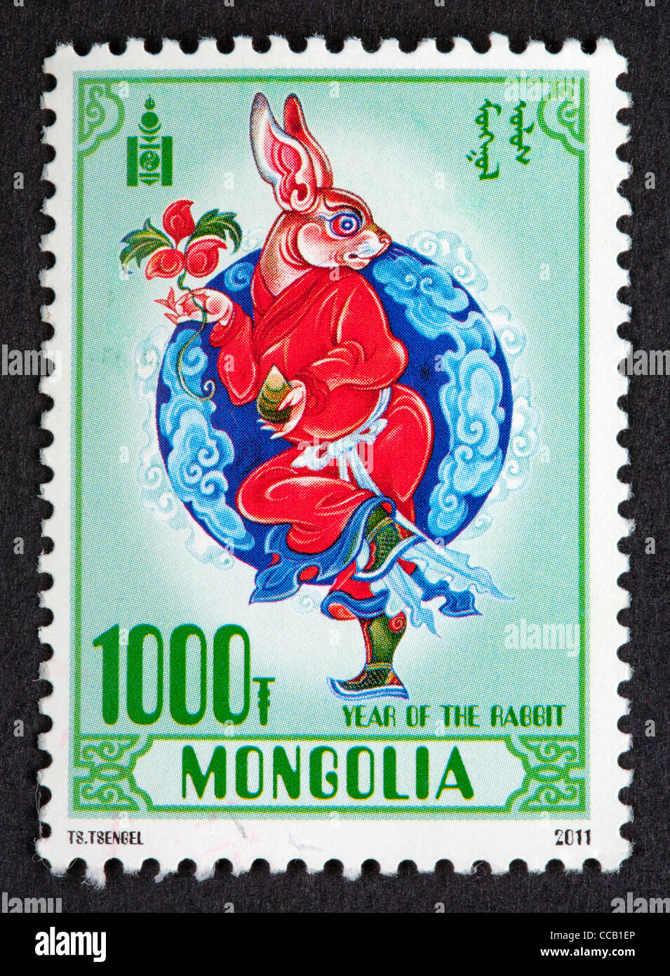 Mongolian postage stamp Stock Photo - Alamy