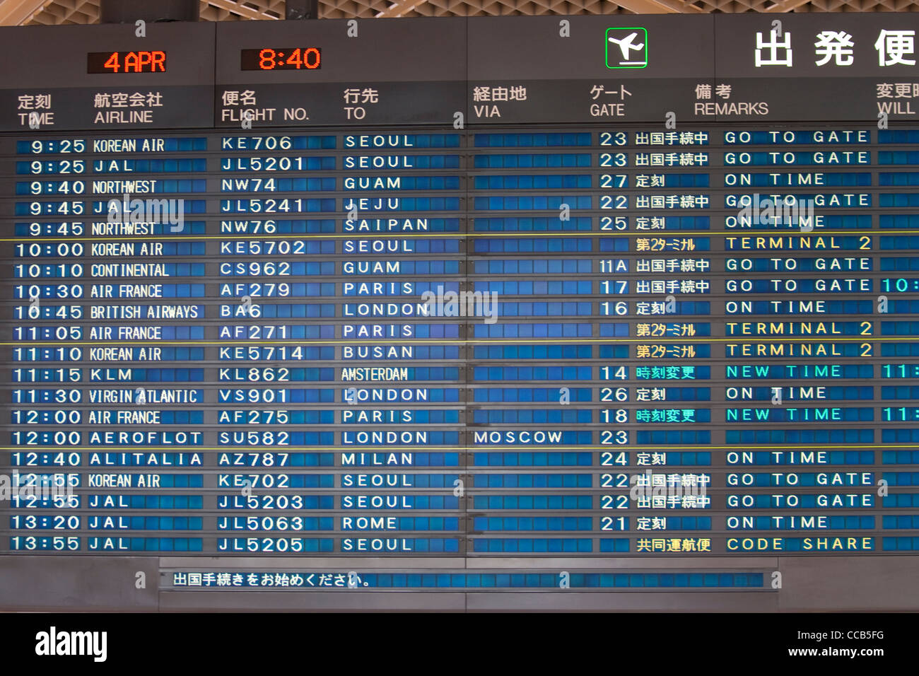Departure board airport time table hi-res stock photography and images ...