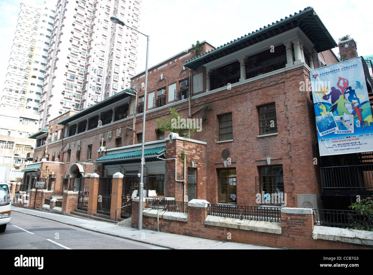 chinese ymca bridges street hong kong hksar china asia Stock Photo - Alamy