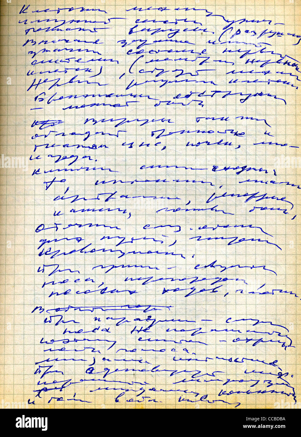 sheet of the old paper with handwritten text Stock Photo - Alamy