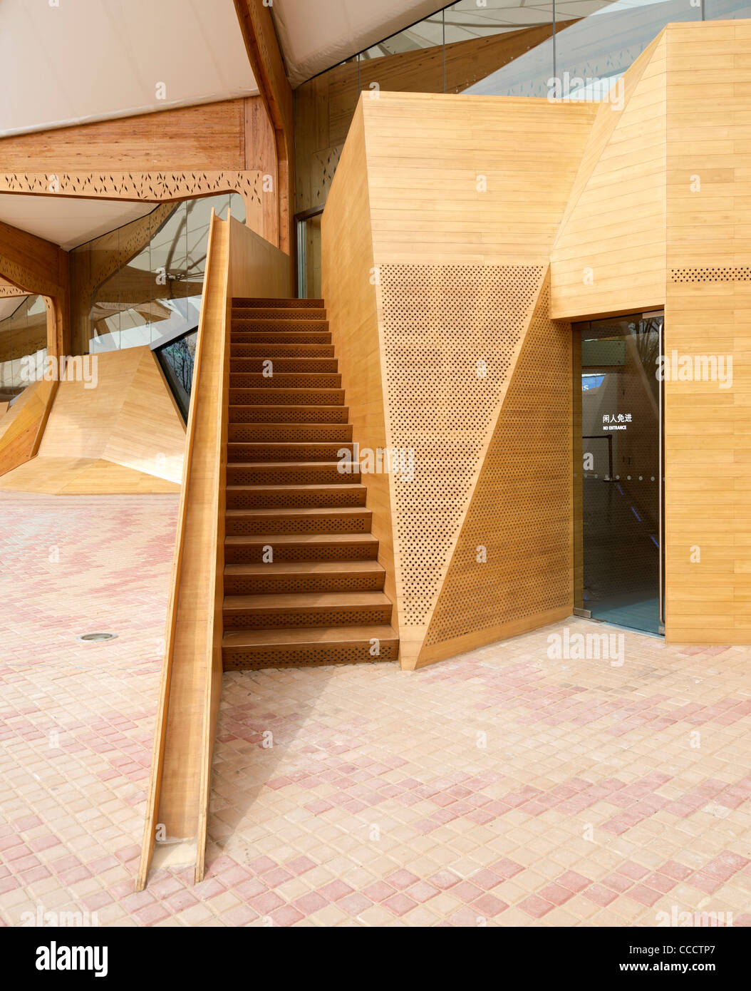 The Pavilion Consists Of 15 Assembled Trees Which Create A Sensory And ...