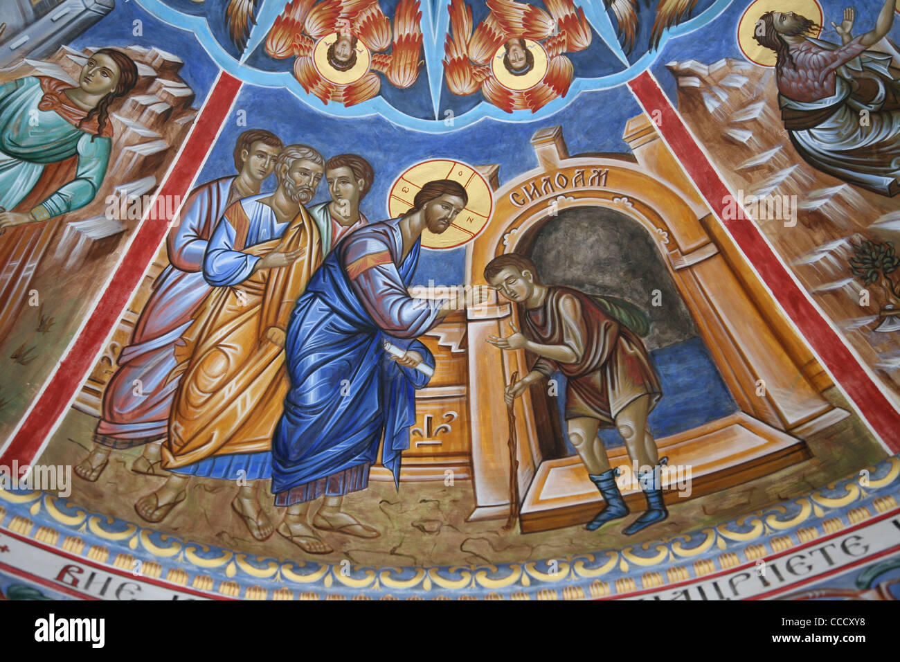 Jesus healing the blind hi-res stock photography and images - Alamy