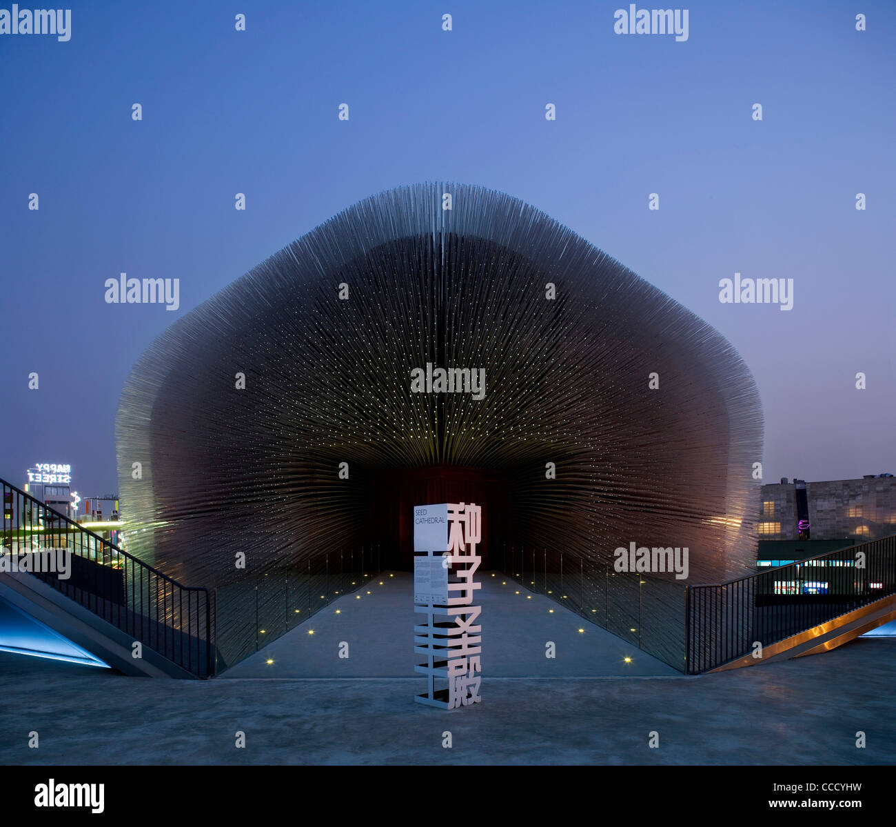 British Pavilion Designed By Thomas Heatherwick Architects Stock Photo ...