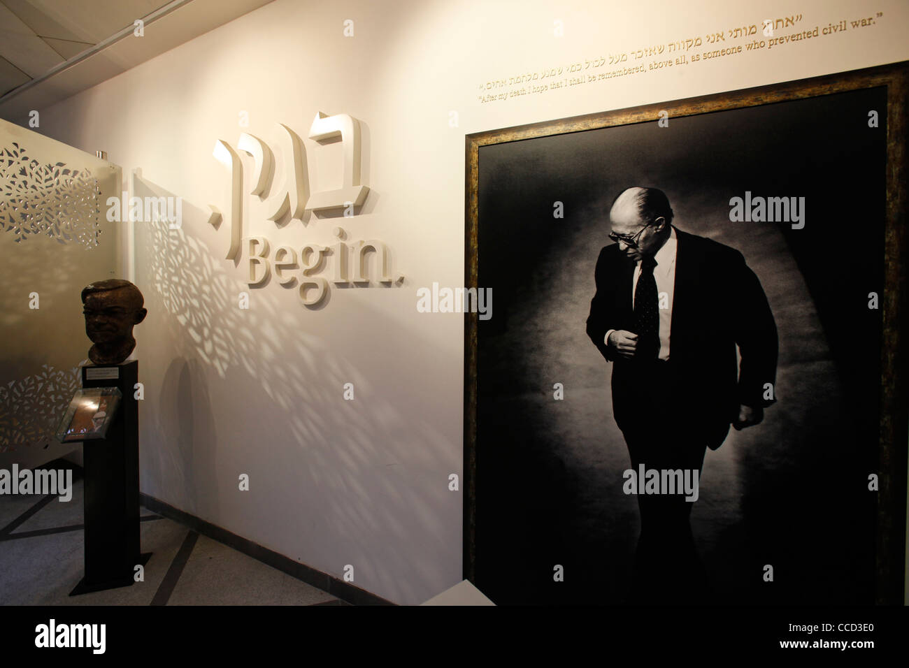 A big photograph of Menachem Begin at the entrance to Menachem Begin ...