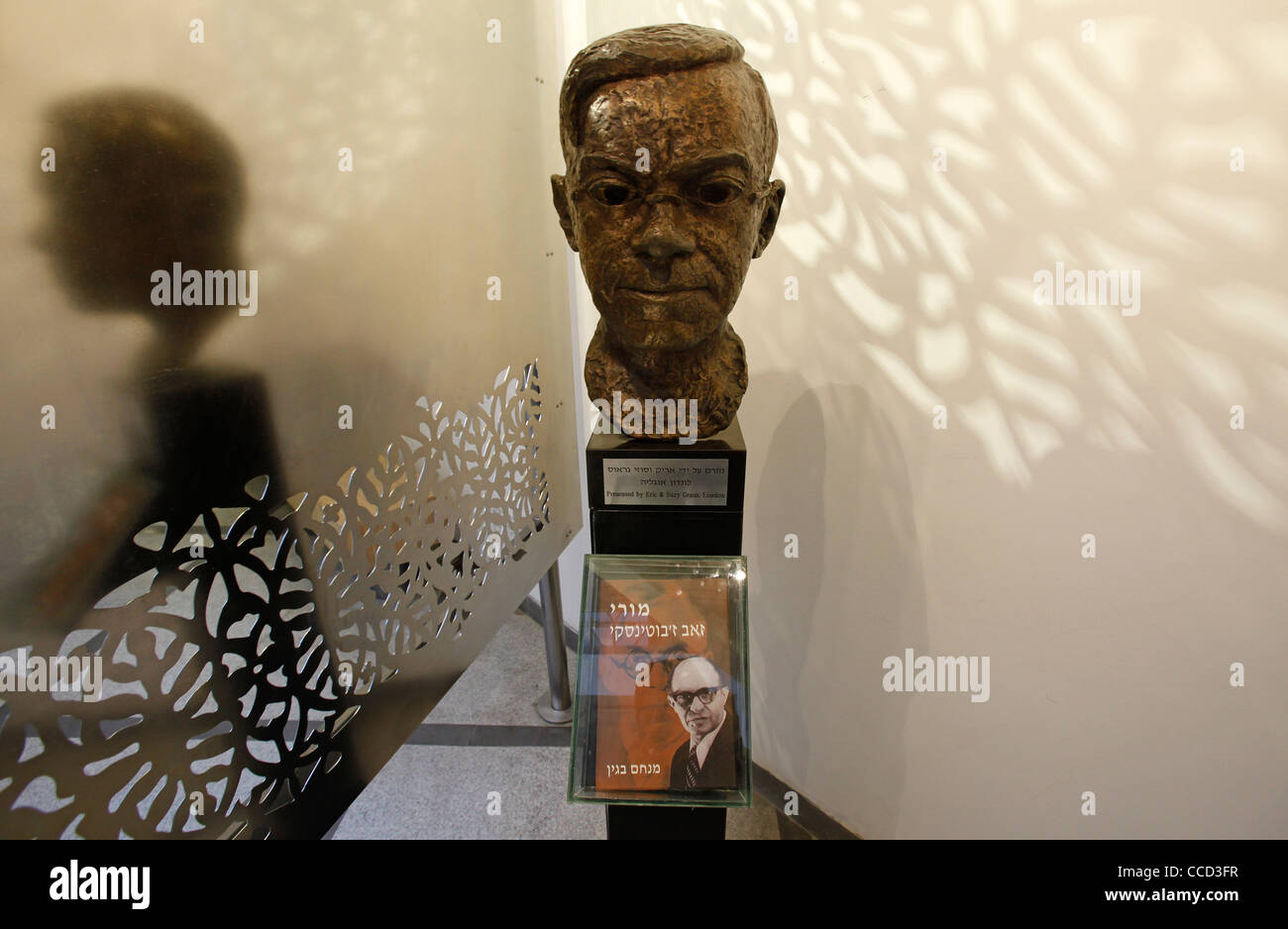 Jewish culture center hi-res stock photography and images - Alamy