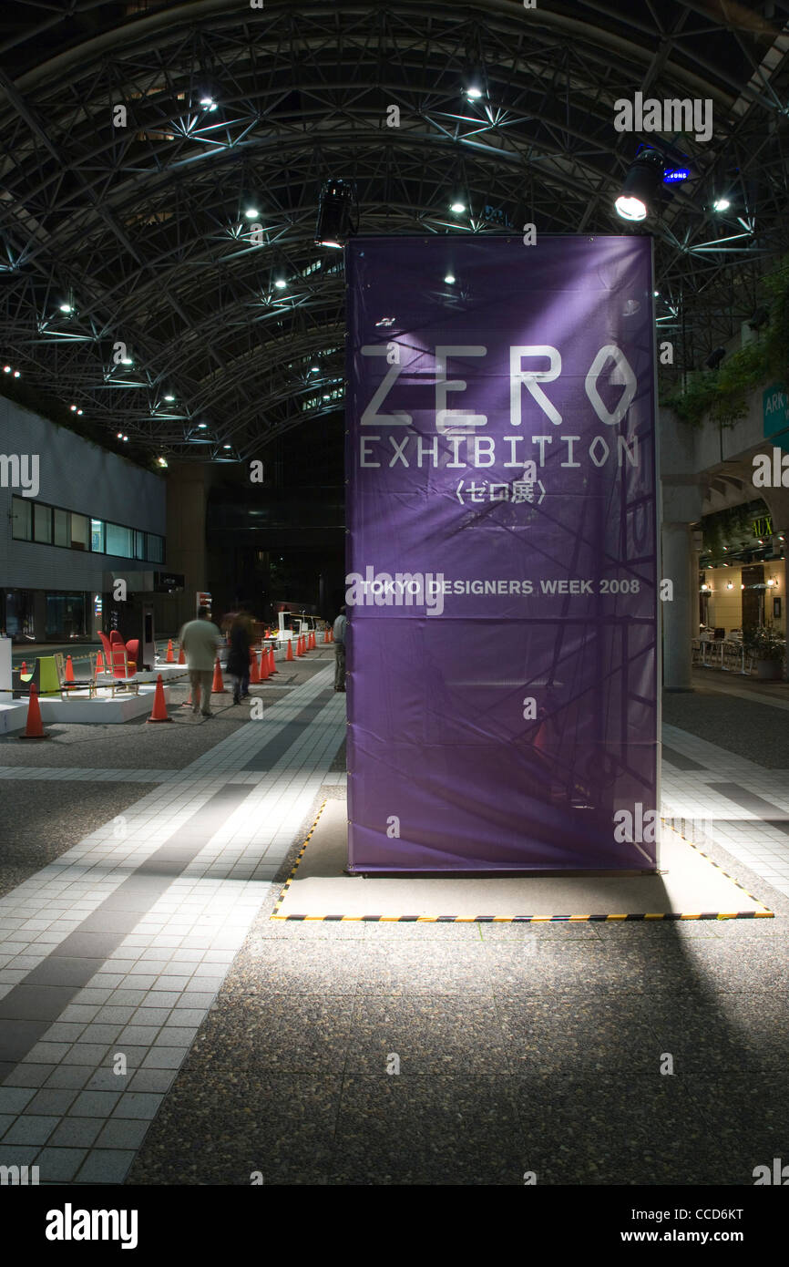 Tokyo design week, 100% Design. An international design fair run by the ...