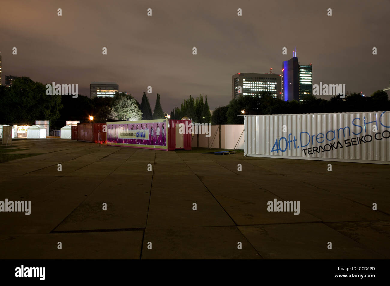 Tokyo design week, 100% Design. An international design fair run by the ...