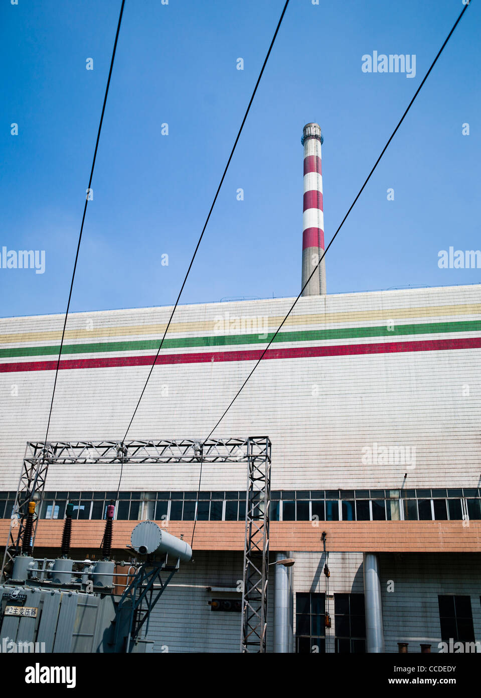 China power station guangzhou hi-res stock photography and images - Alamy