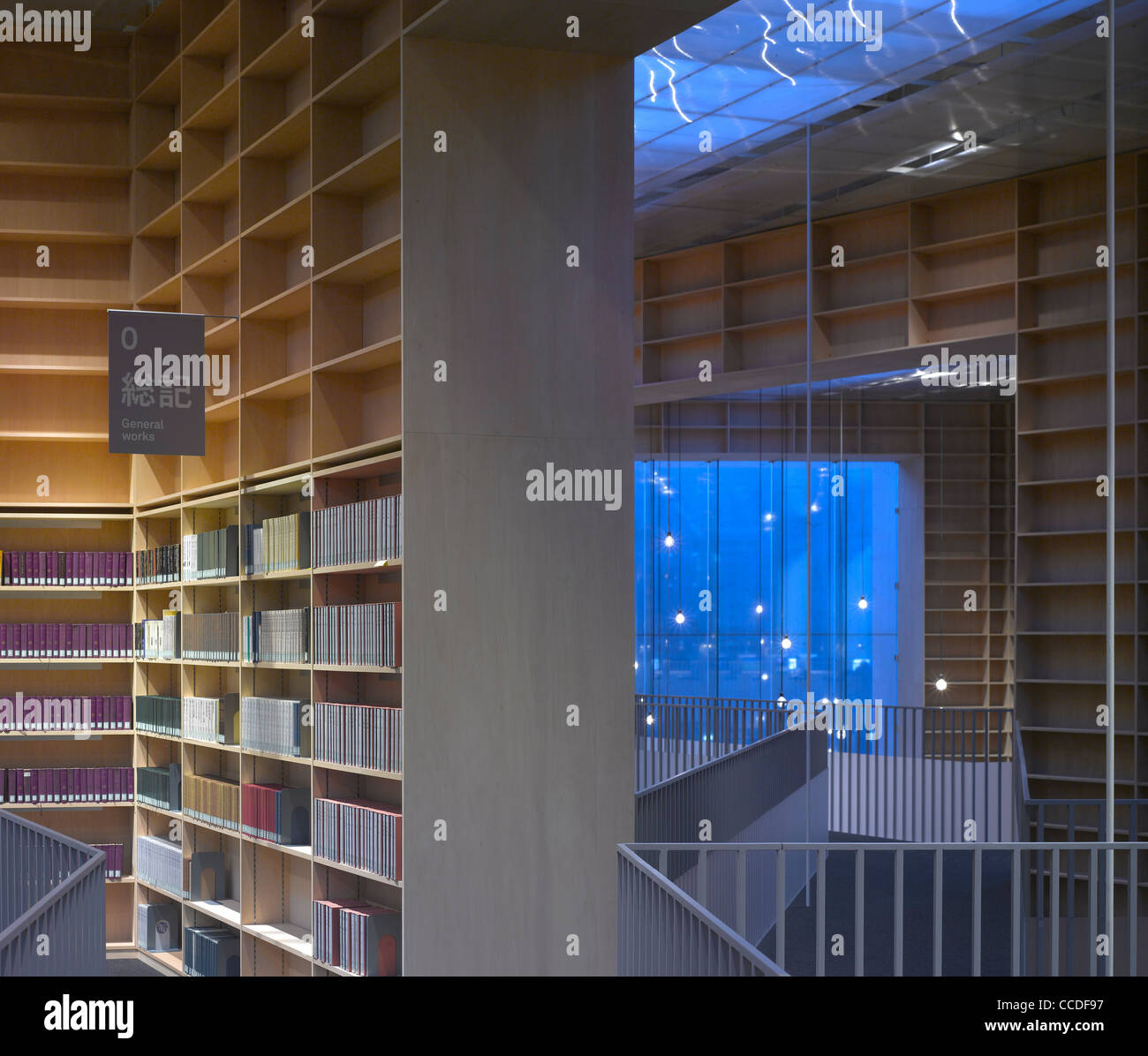 Musashino Art University Library, Tokyo, Japan, 2010 Stock Photo - Alamy