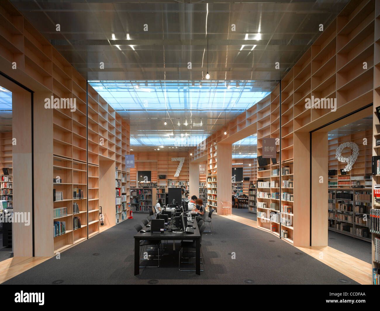 Musashino Art University Library, Tokyo, Japan, 2010 Stock Photo - Alamy