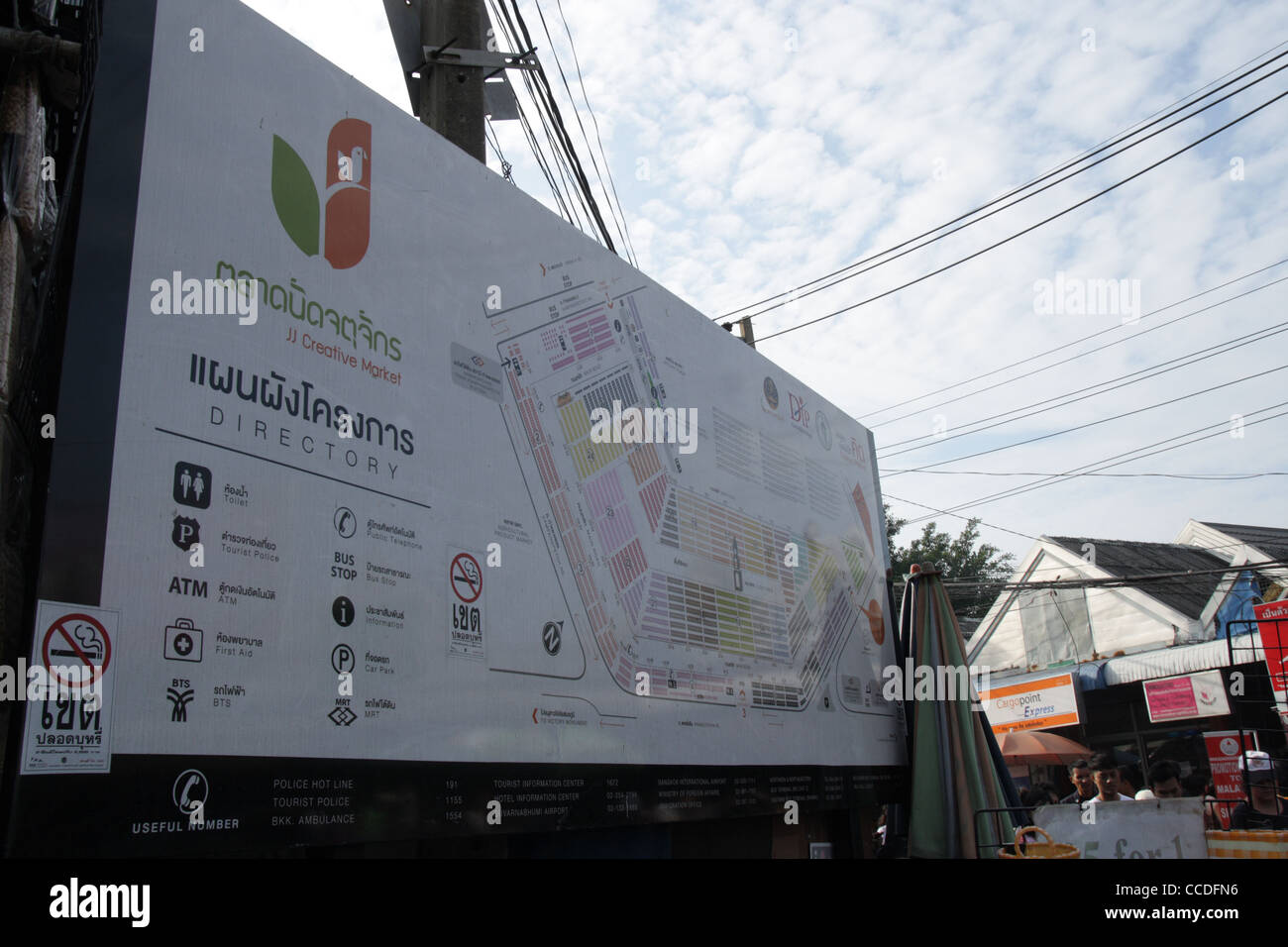 Chatuchak market map hi-res stock photography and images - Alamy