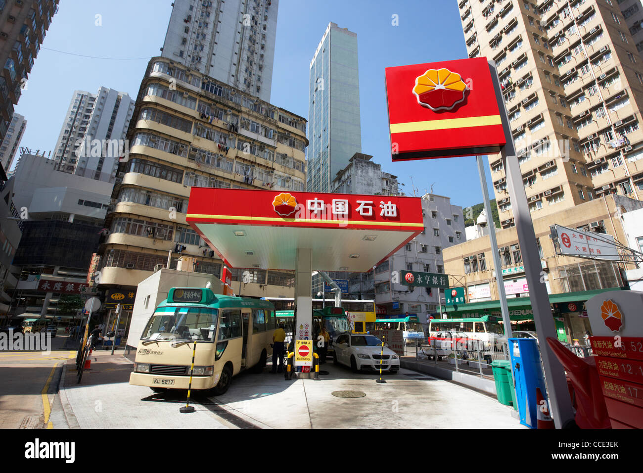 Petro China High Resolution Stock Photography and Images - Alamy