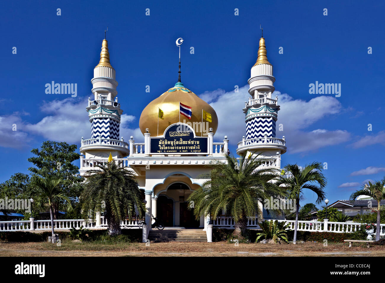 Muslim mosque against a deep blue sky background Thailand S.E. Asia ...