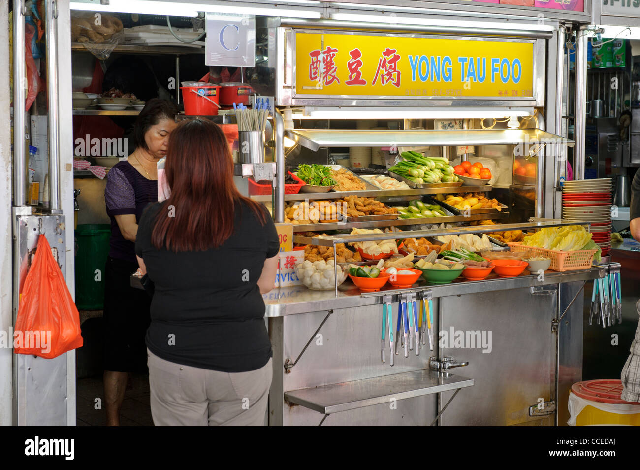 Food on display for sale, Food Court, Singapore Stock Photo - Alamy