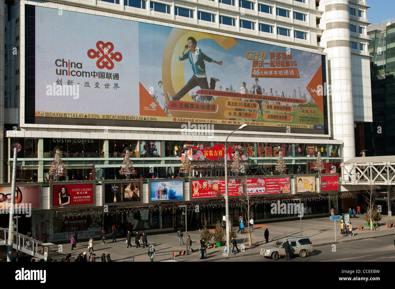 Department Store China Stock Photos & Department Store China Stock ...