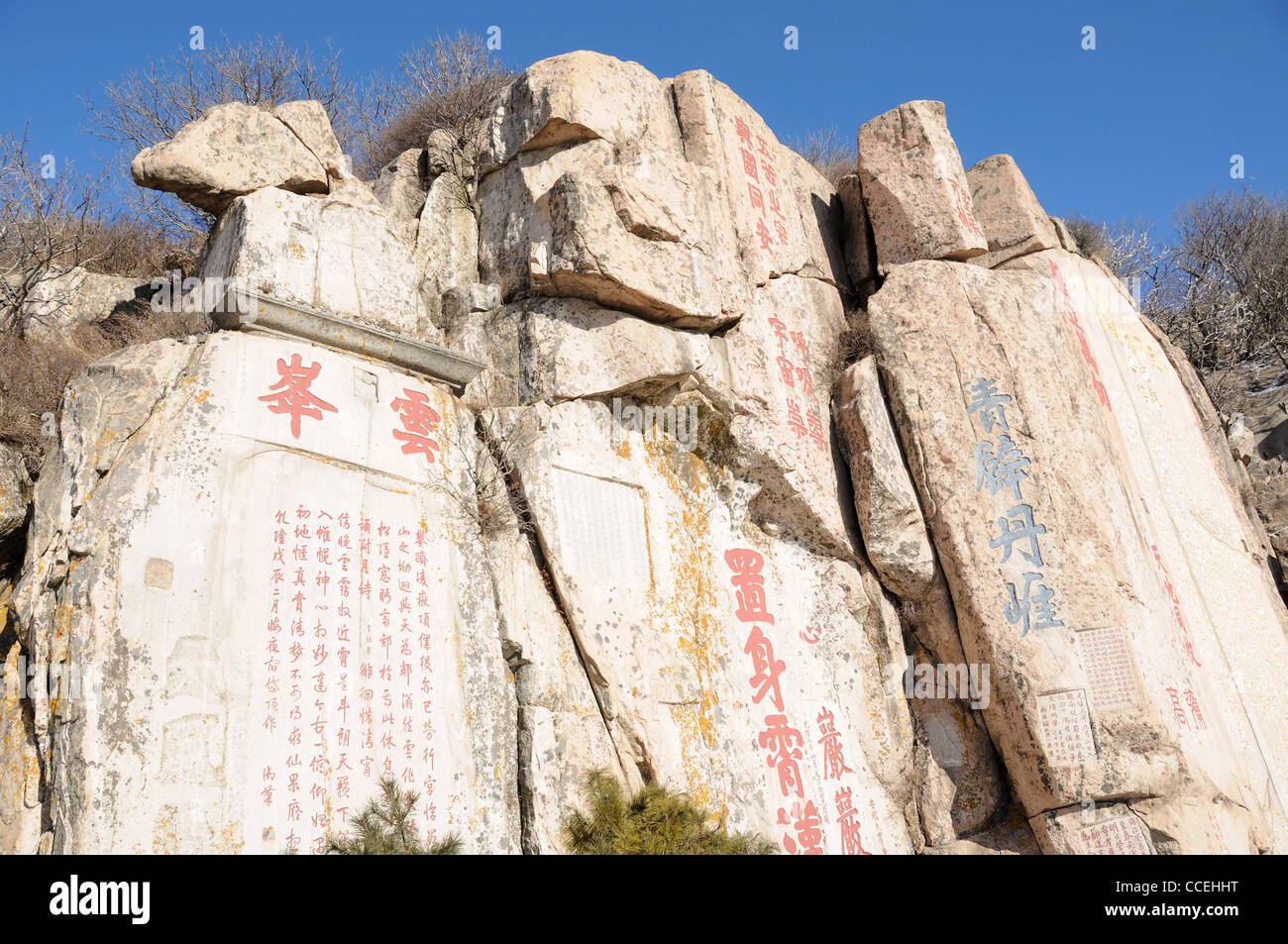 Sacred inscriptions hi-res stock photography and images - Alamy