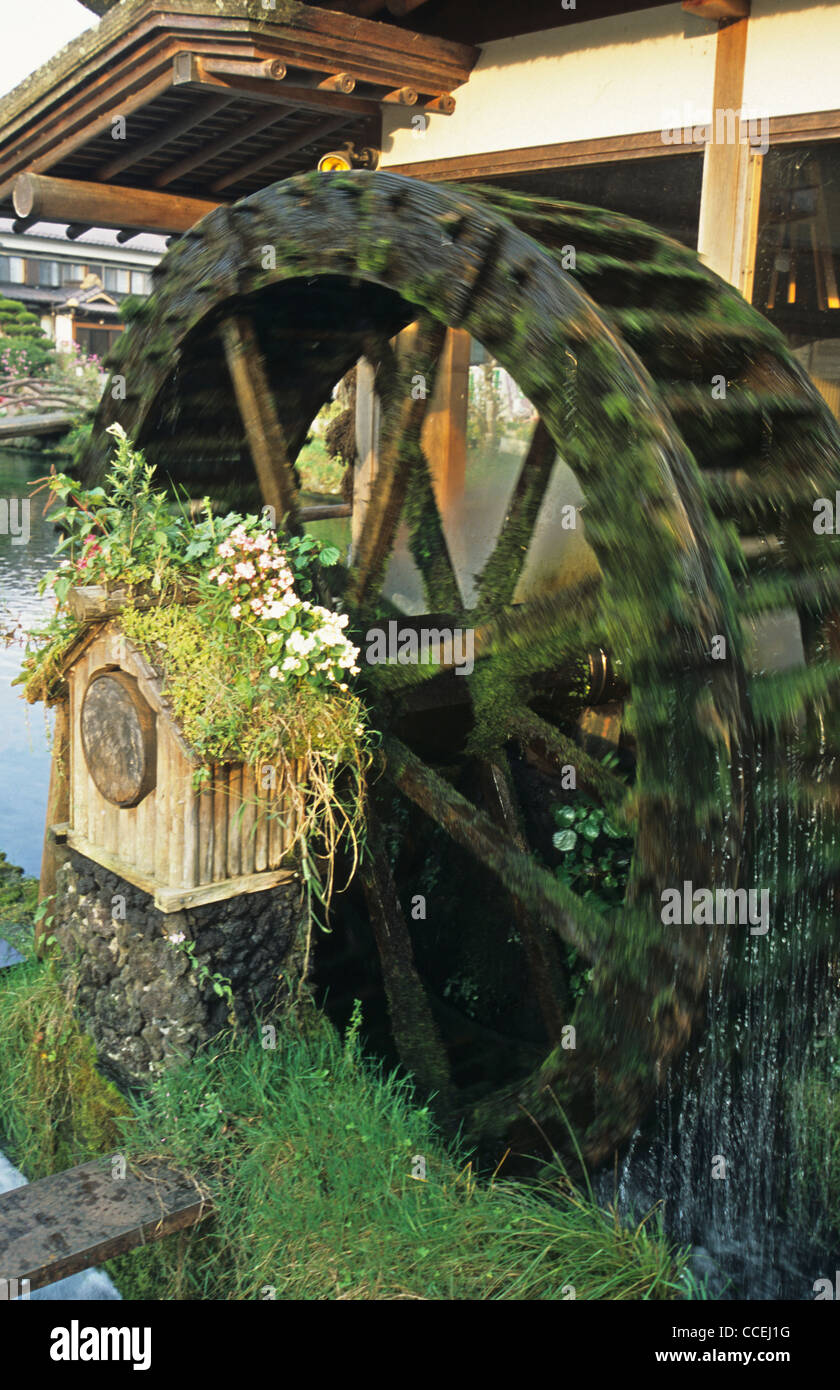 Watermill, Oshino village, Japan Stock Photo - Alamy