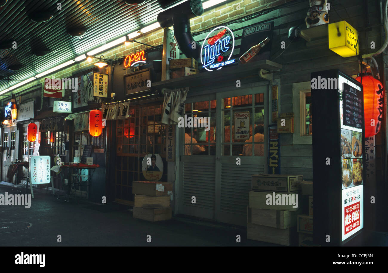 Small shops, Tokyo, Japan Stock Photo - Alamy