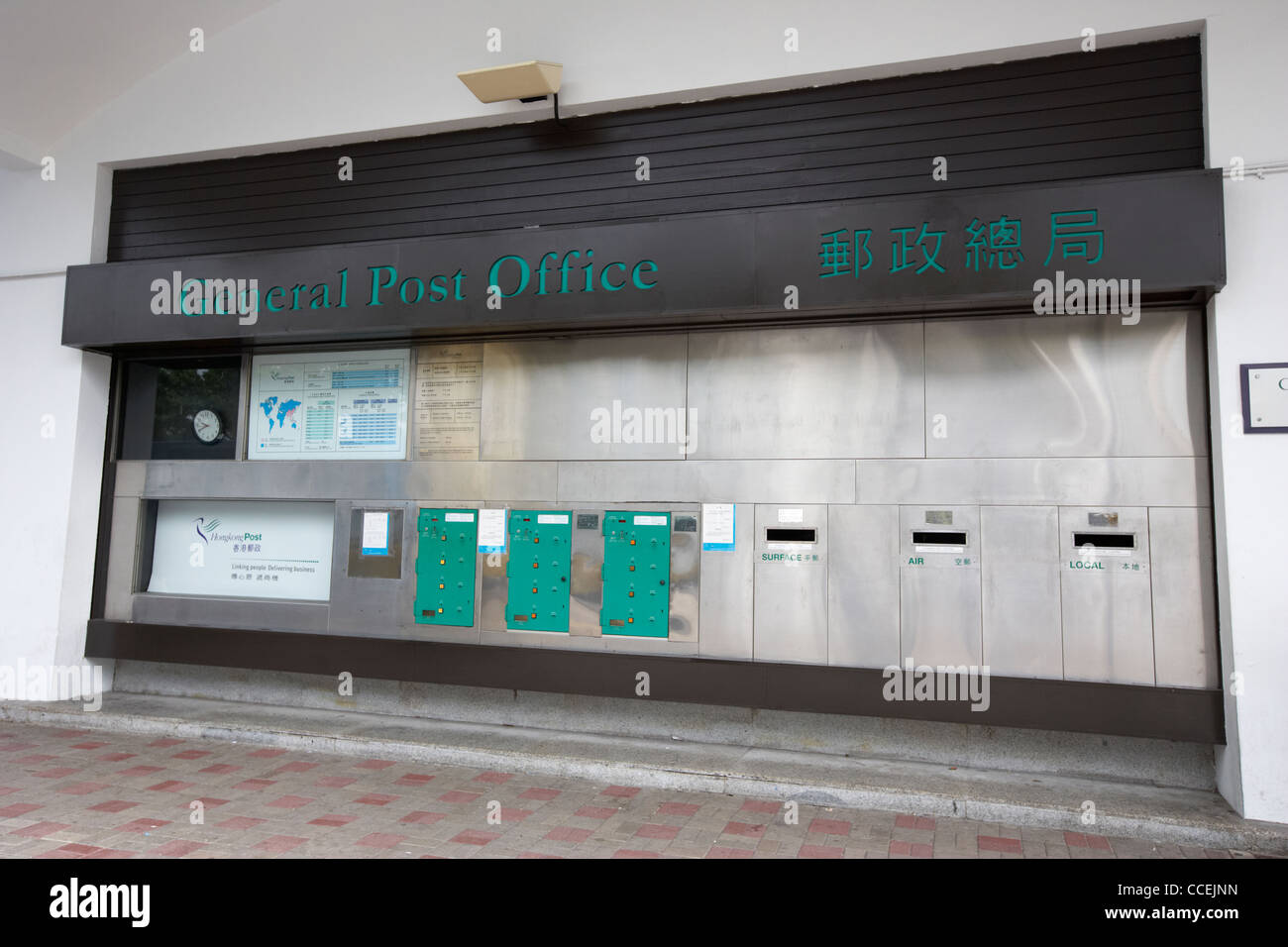 China post box hi-res stock photography and images - Alamy