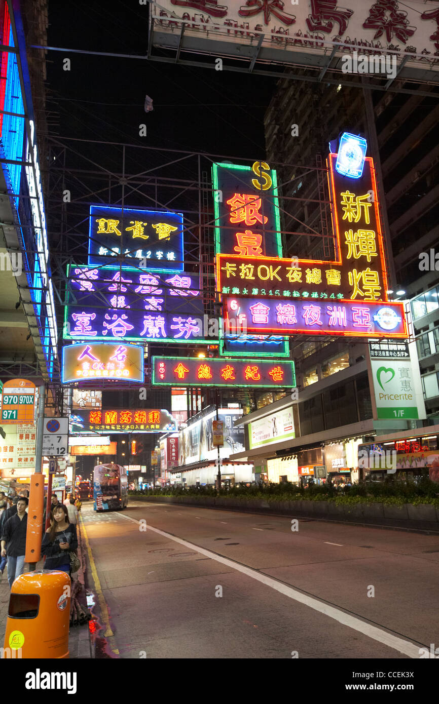 Nathan road sign hong kong hi-res stock photography and images - Alamy