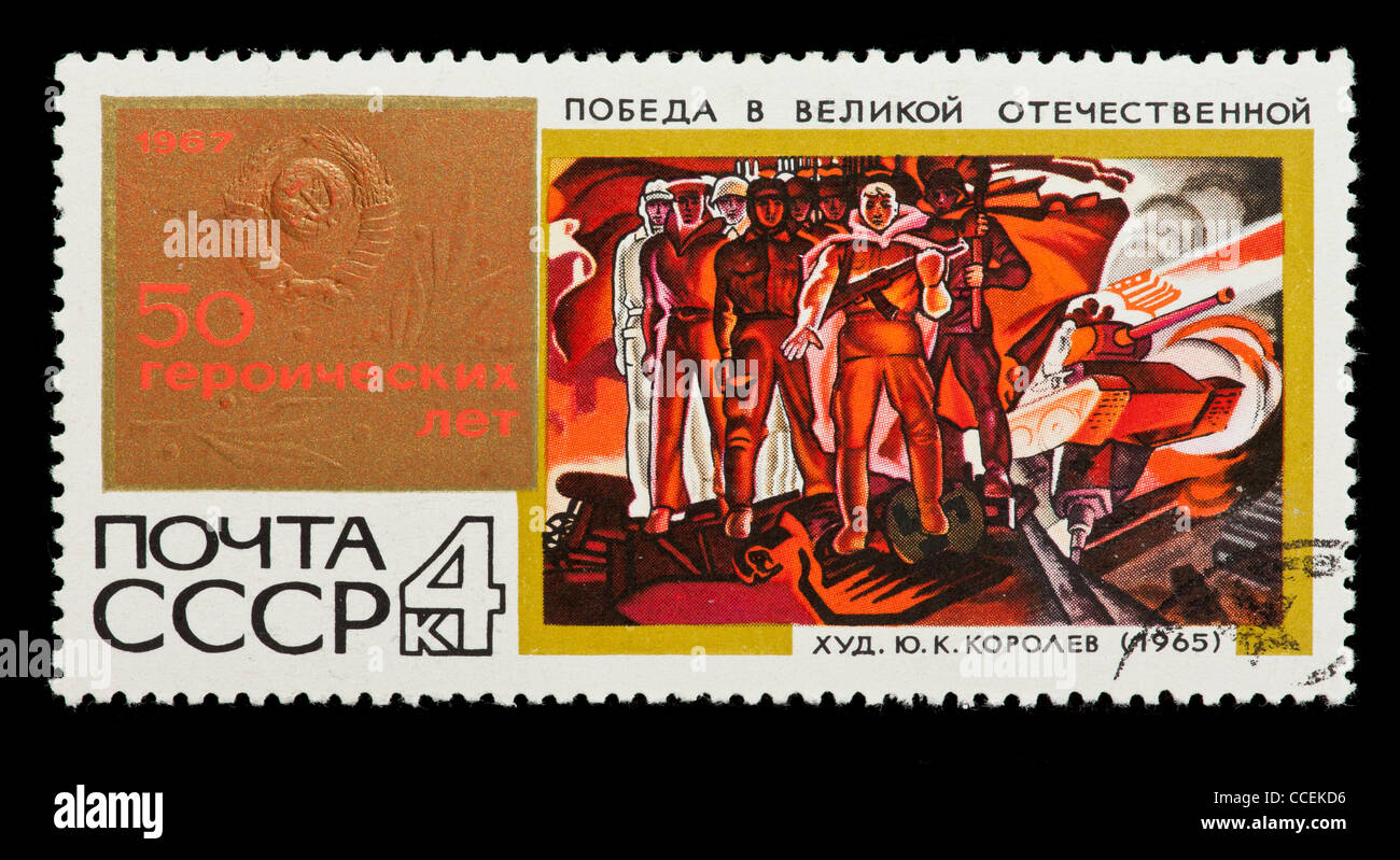 Postage stamp from the Soviet Union (Russian) depicting "Victory in the ...