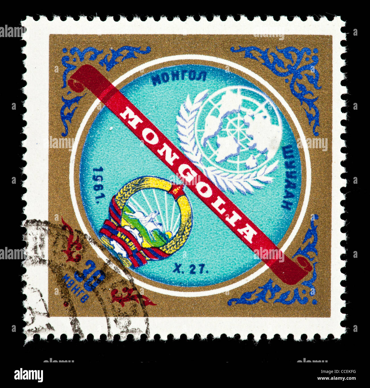 Postage stamp from Mongolia depicting the state coat of arms and the ...