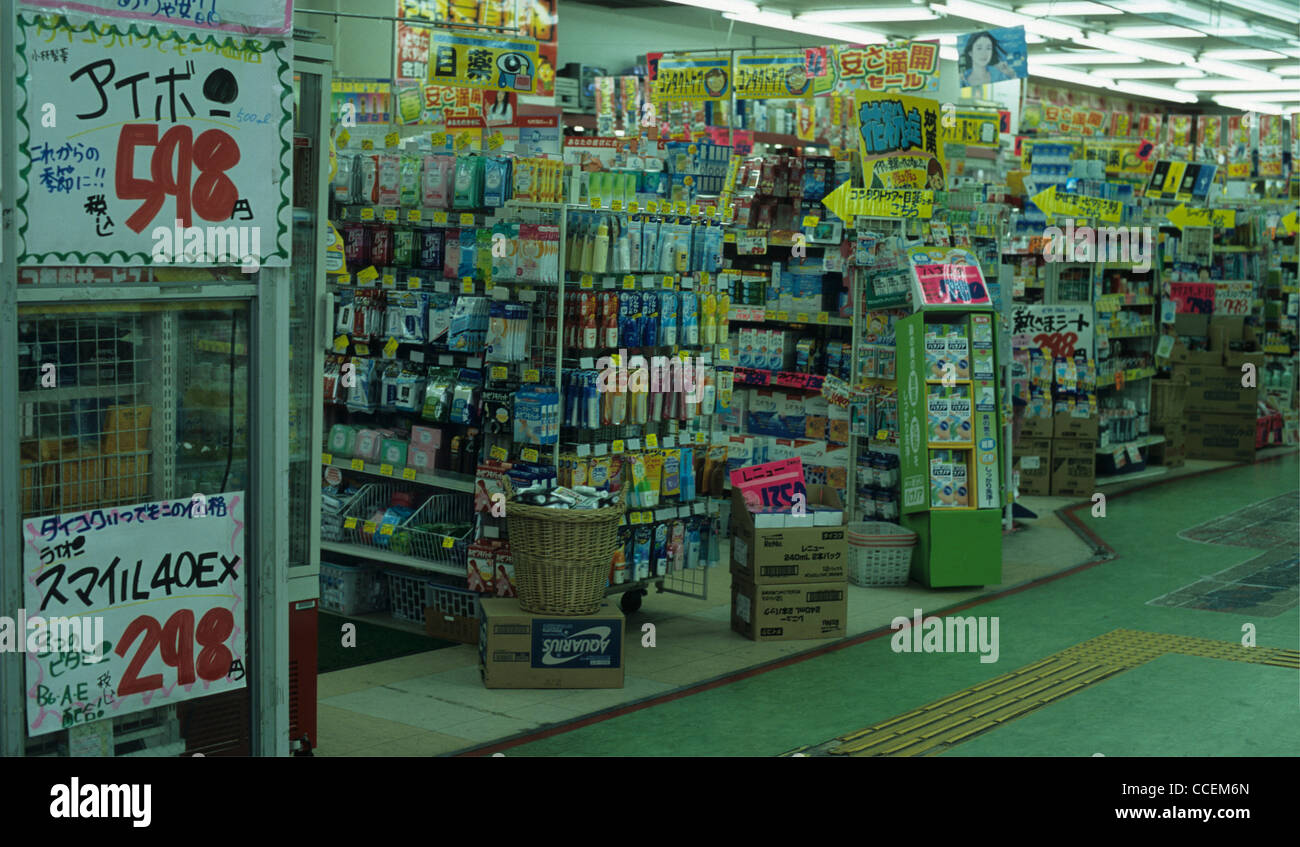 Supermarket shelves, Odawara, Japan Stock Photo - Alamy