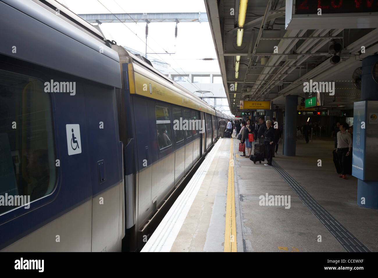 mtr overground line former kcr kowloon canton railway kowloon tong hong ...