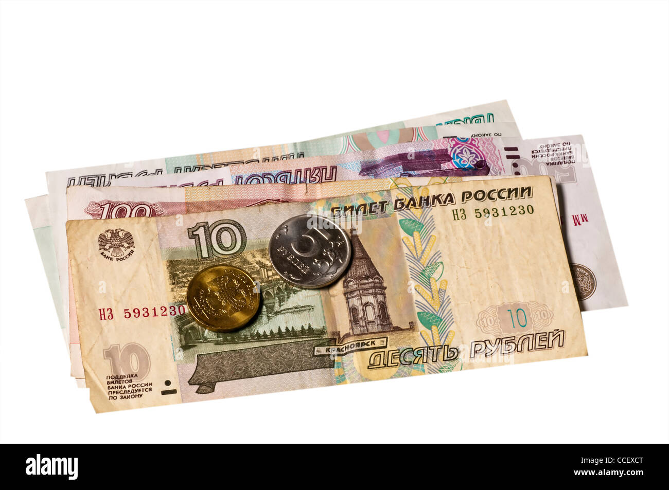 currency Rubel of Russia Stock Photo - Alamy