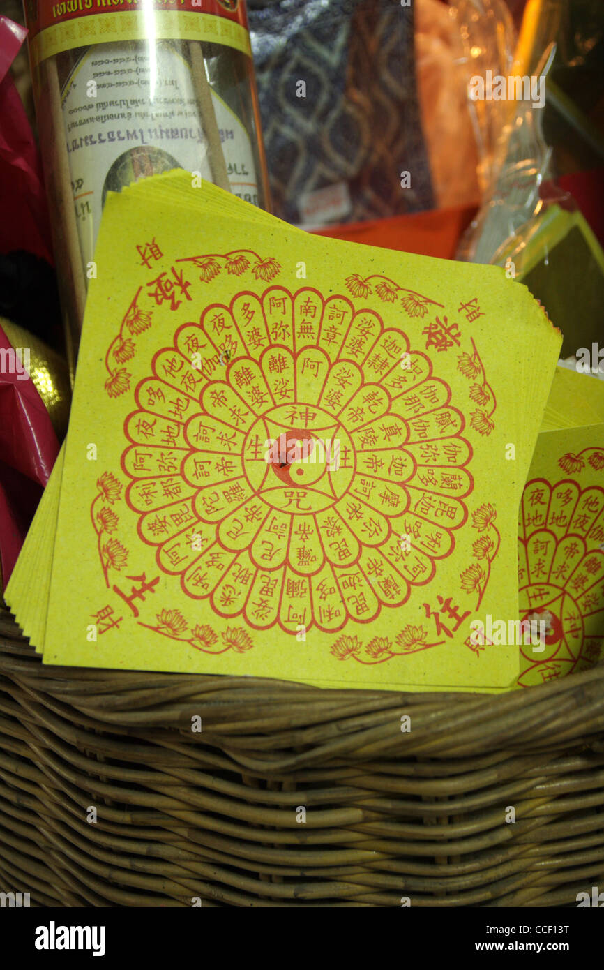 Chinese joss paper Stock Photo - Alamy
