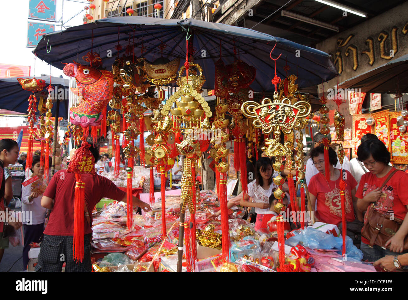 Chinese good luck charms hi-res stock photography and images - Alamy