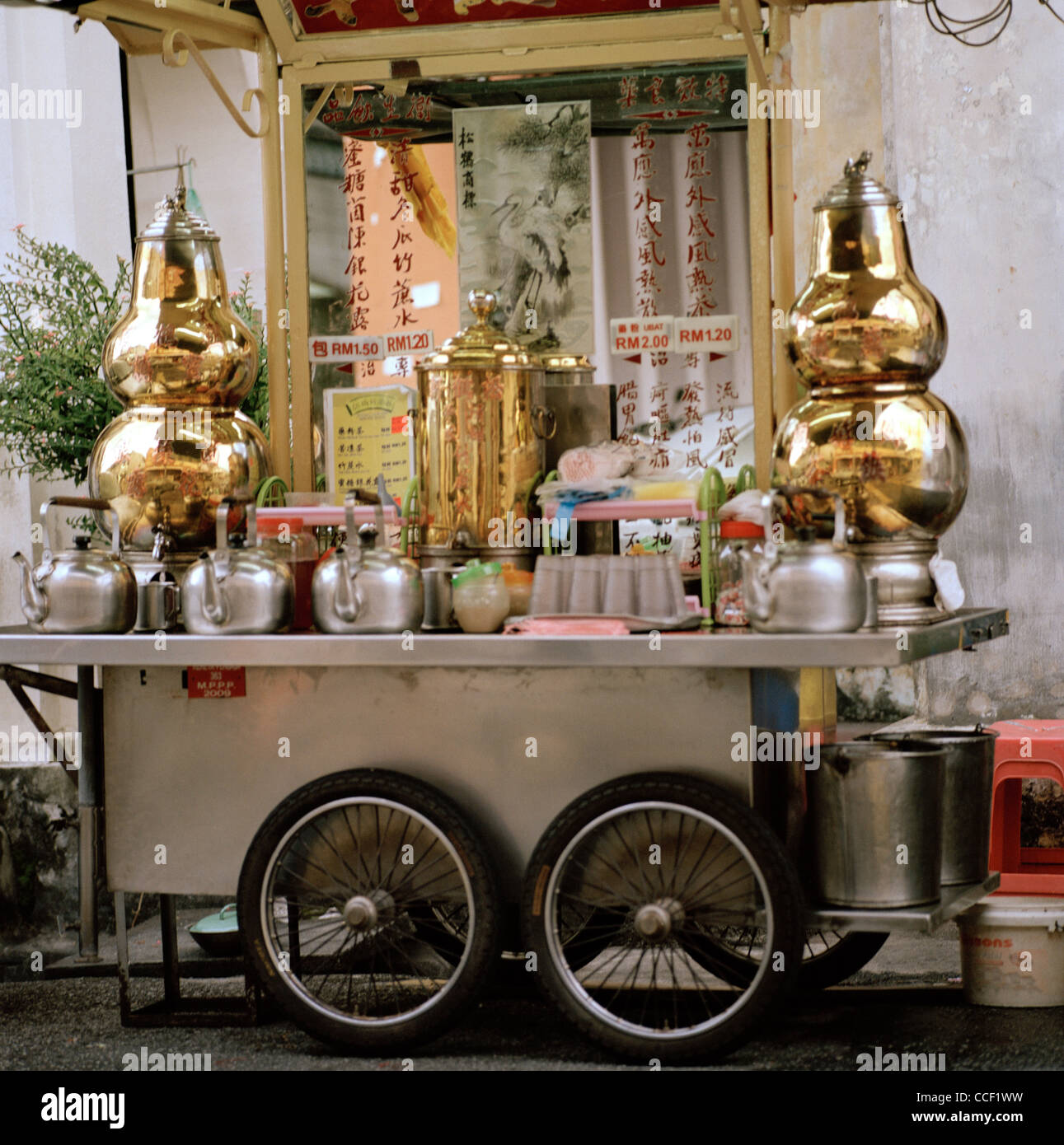 Tea shop small town hi-res stock photography and images - Alamy