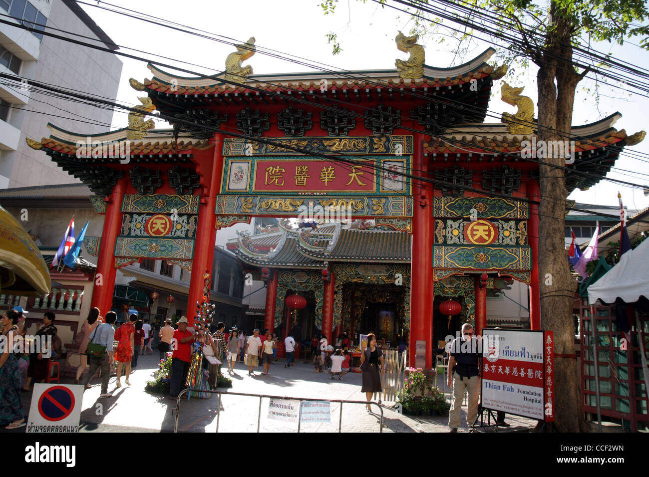 Chinese gateway entrance to temple , Bangkok's Chinatown , Thailand ...