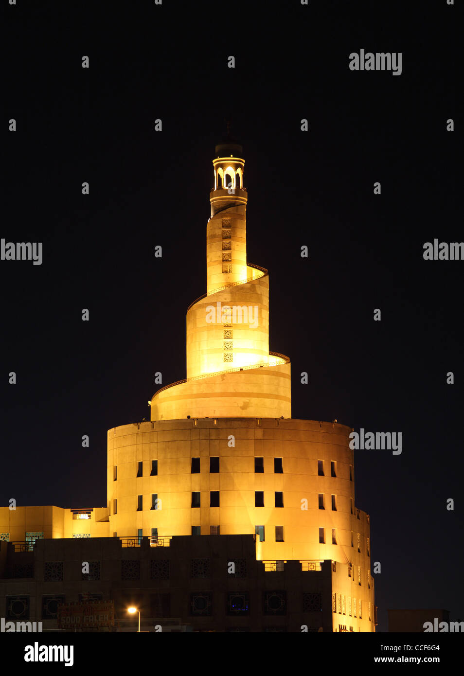 Fanar and doha hi-res stock photography and images - Alamy