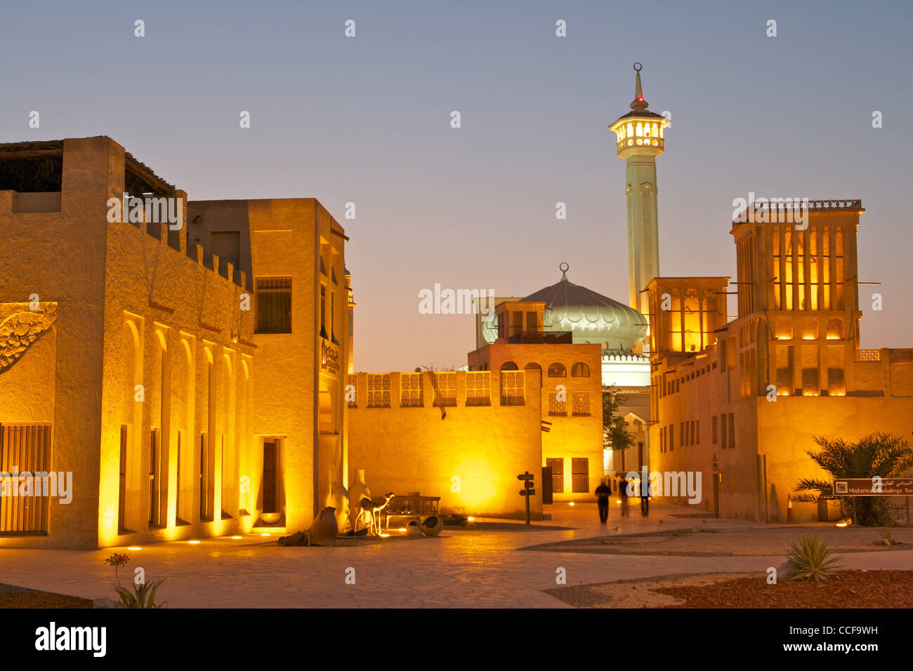 Arab merchant hi-res stock photography and images - Alamy