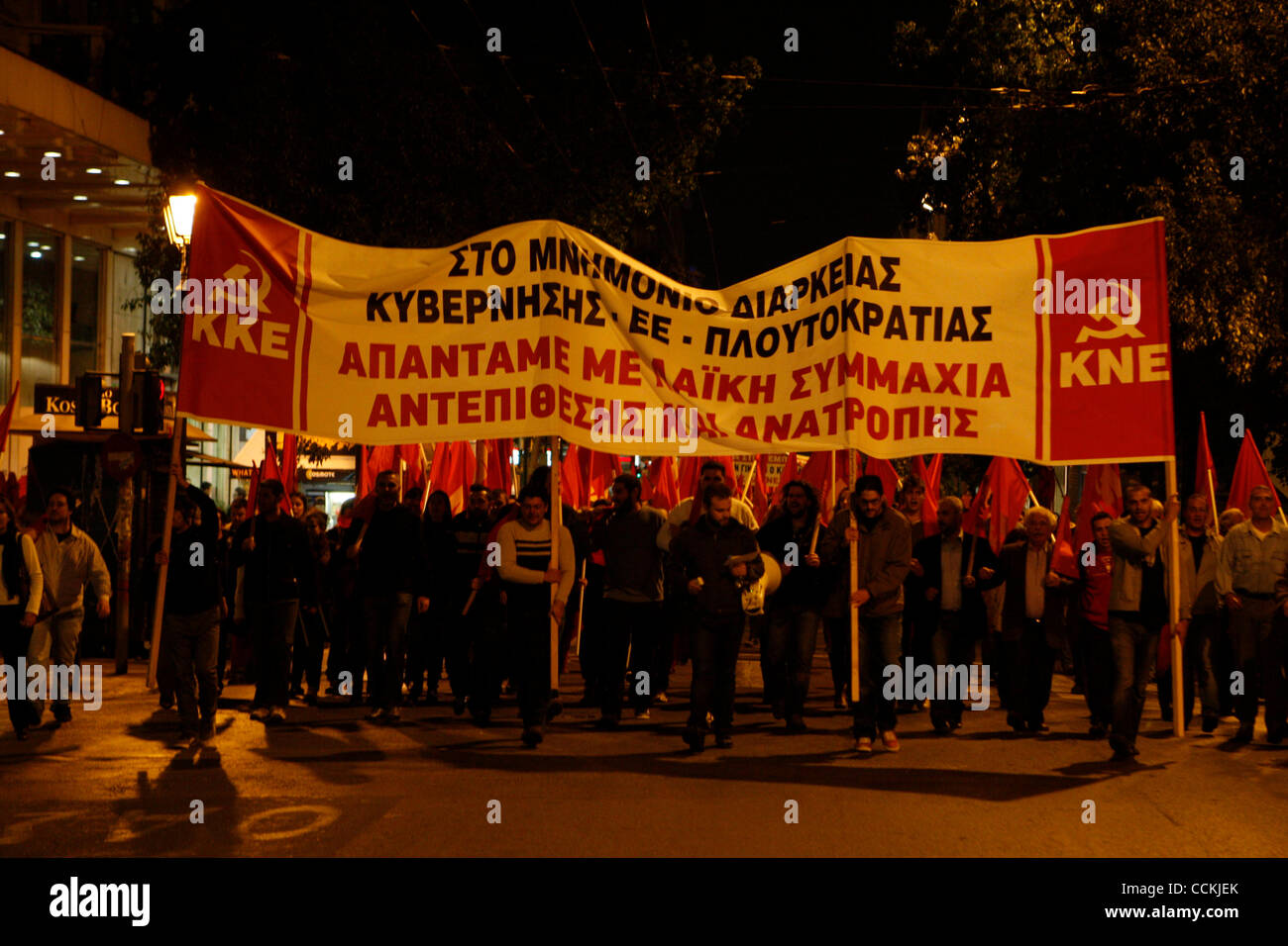 Nov. 15, 2010 - Athens, Greece - Suporters of Greece's Communist party ...