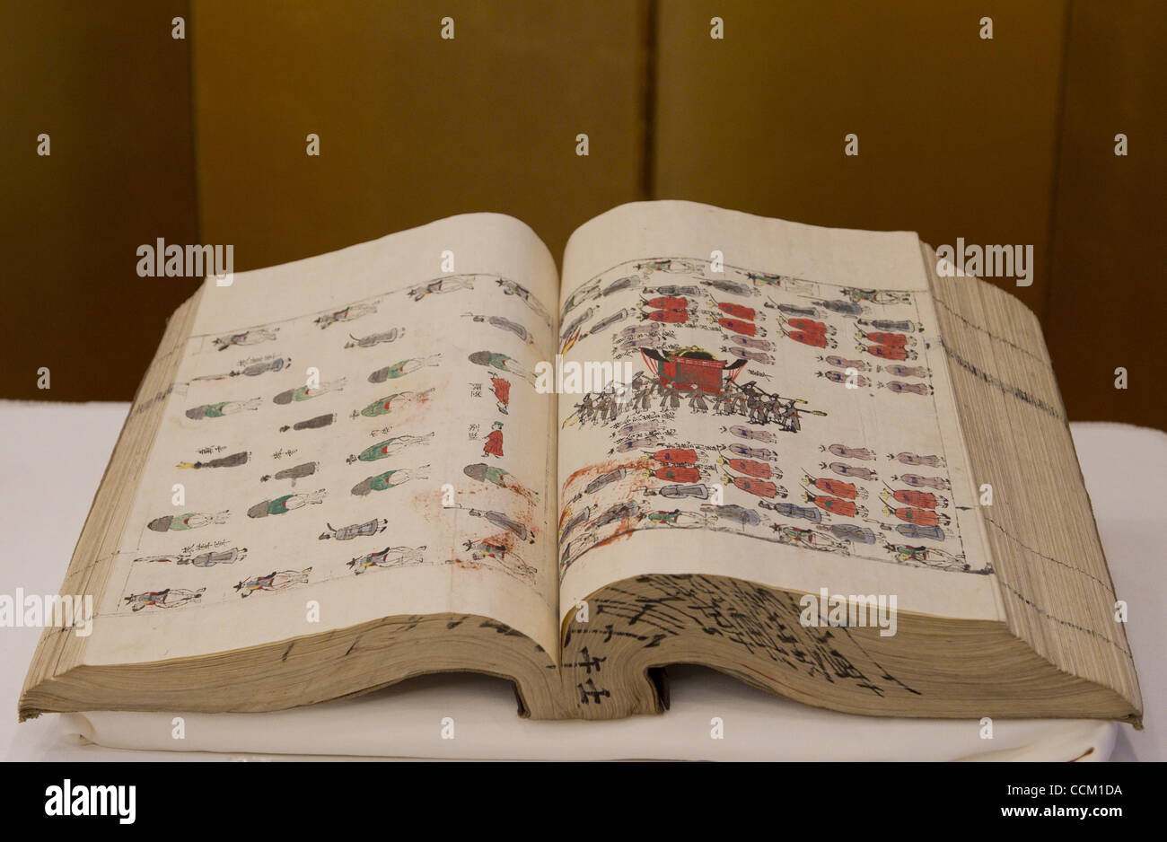 Korean empire hi-res stock photography and images - Alamy