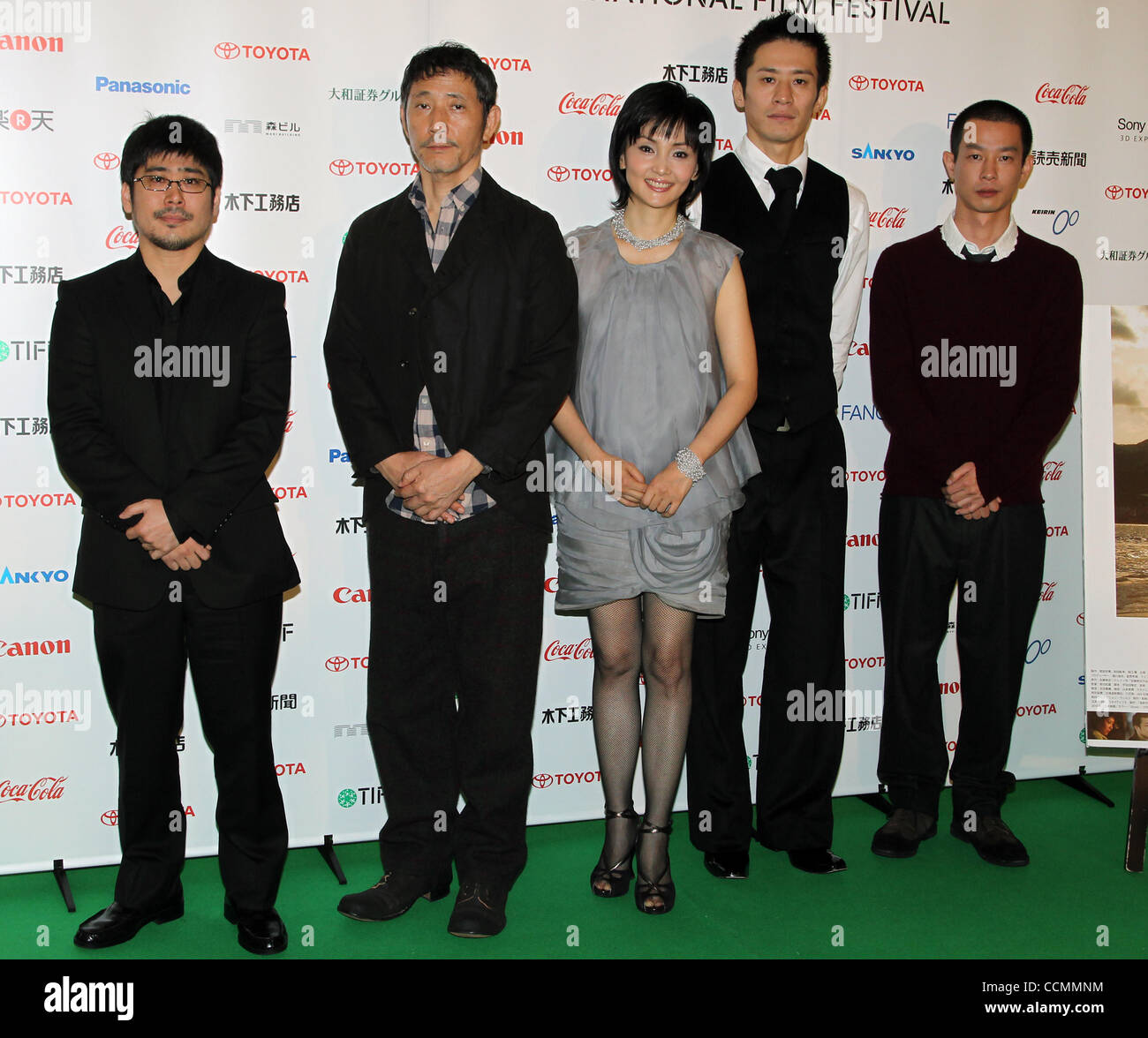 Director kazuyoshi kumakiri hi-res stock photography and images - Alamy