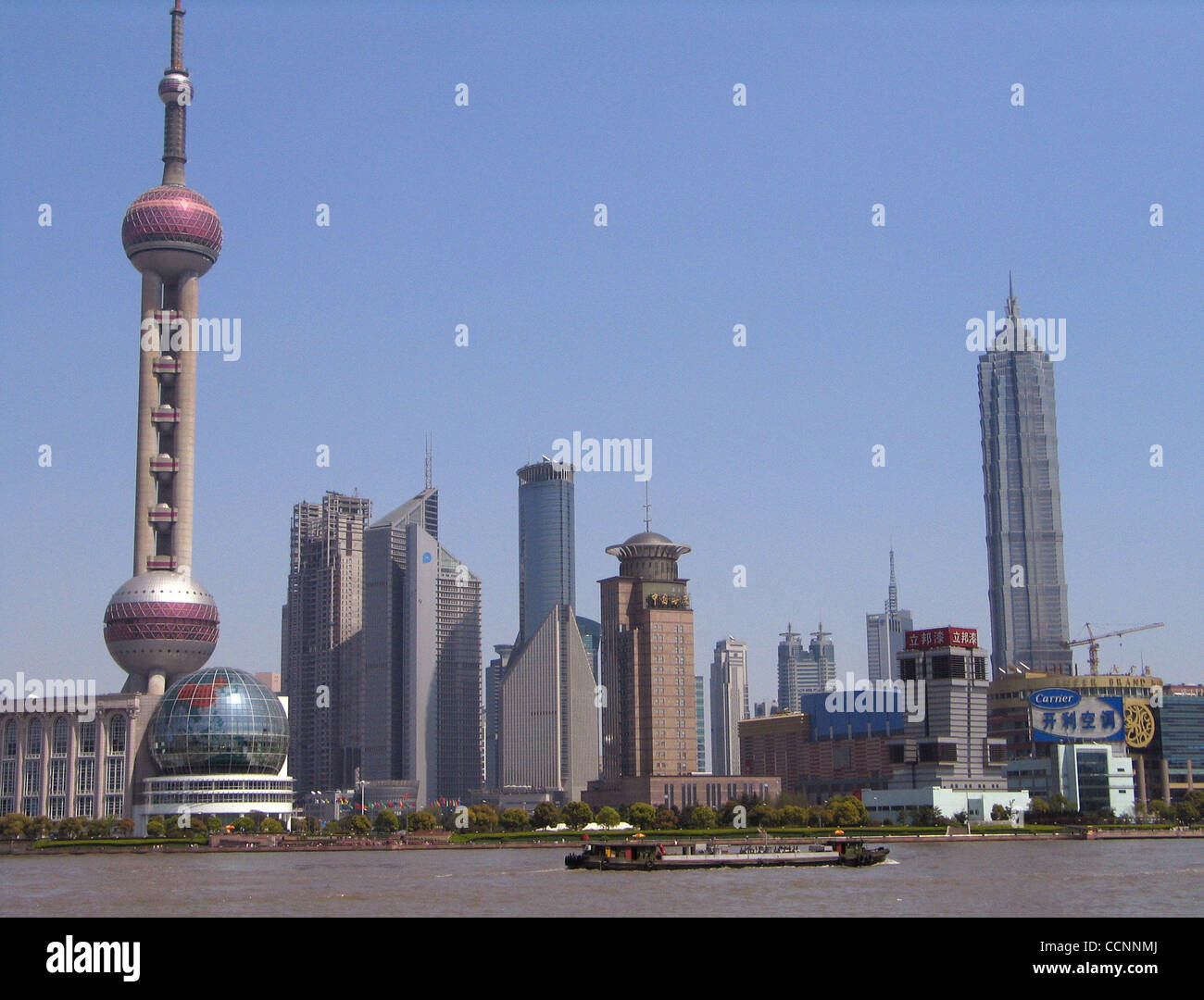 May 20, 2004; Shanghai, CHINA; View from the Bund Huang Pu river and ...
