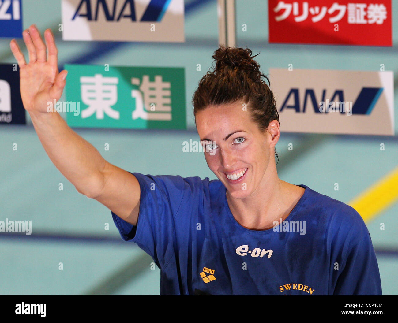 Therese alshammar hi-res stock photography and images - Alamy