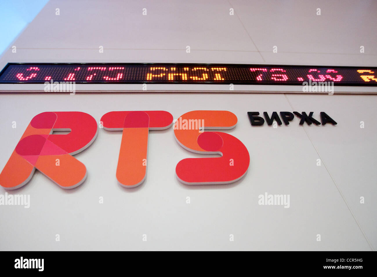 Russian Trading System Stock Exchange RTS in Moscow. Established in ...