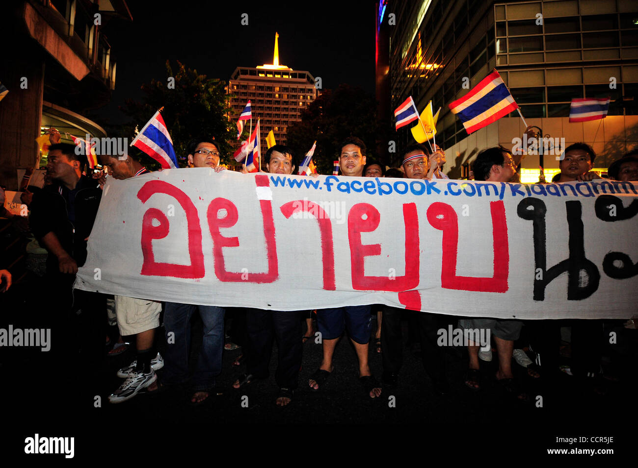 Pro-government supporters hold a banner that reads 'Don't dissolve the ...