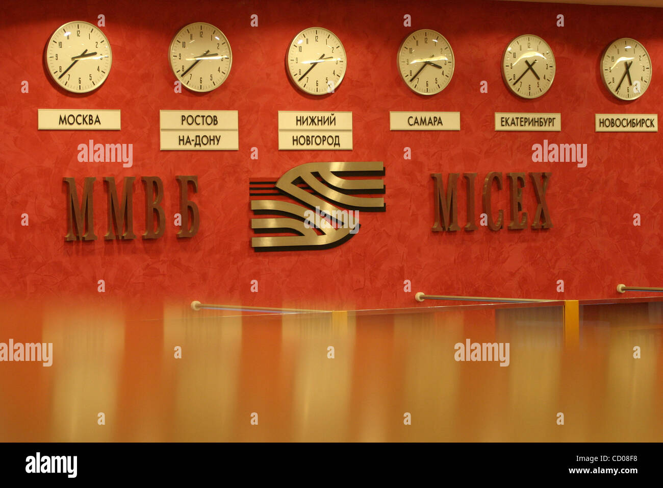 Moscow stock exchange hi-res stock photography and images - Alamy