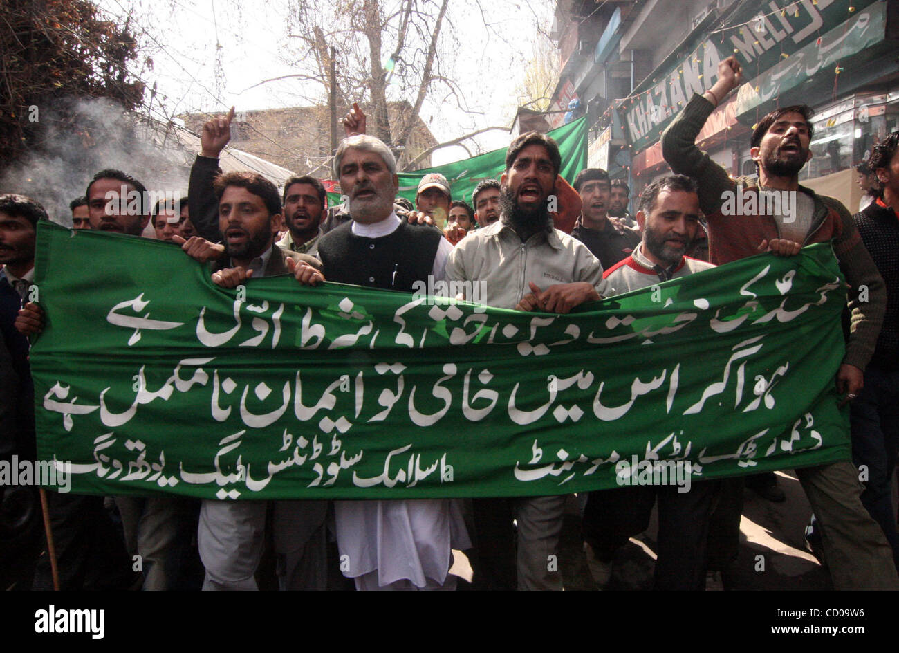 Supporters of Jammu Kashmir Democratic Liberation Movement, a ...
