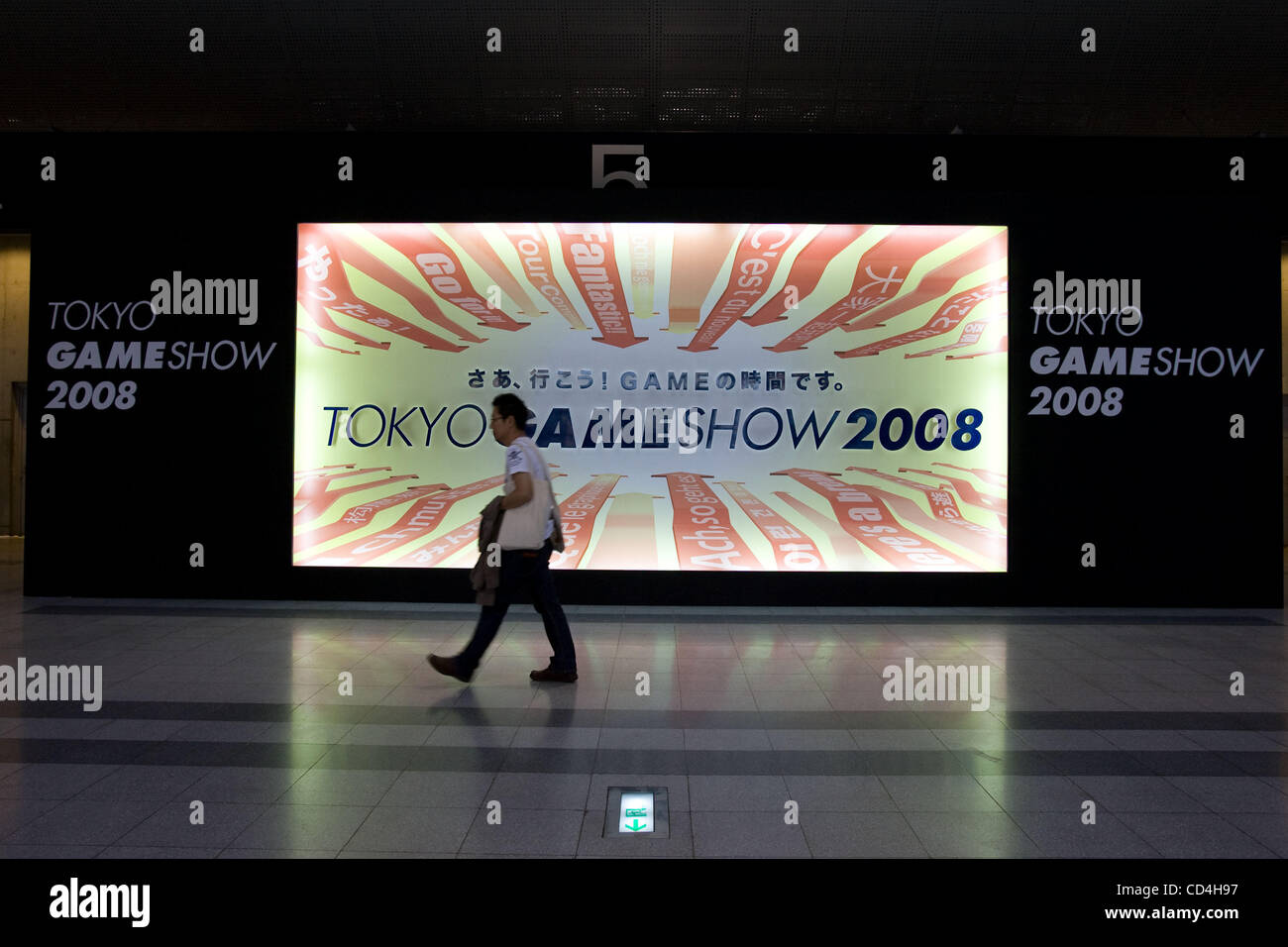 Oct 9, 2008 - Chiba, Japan - The Tokyo Game Show is the world's biggest ...
