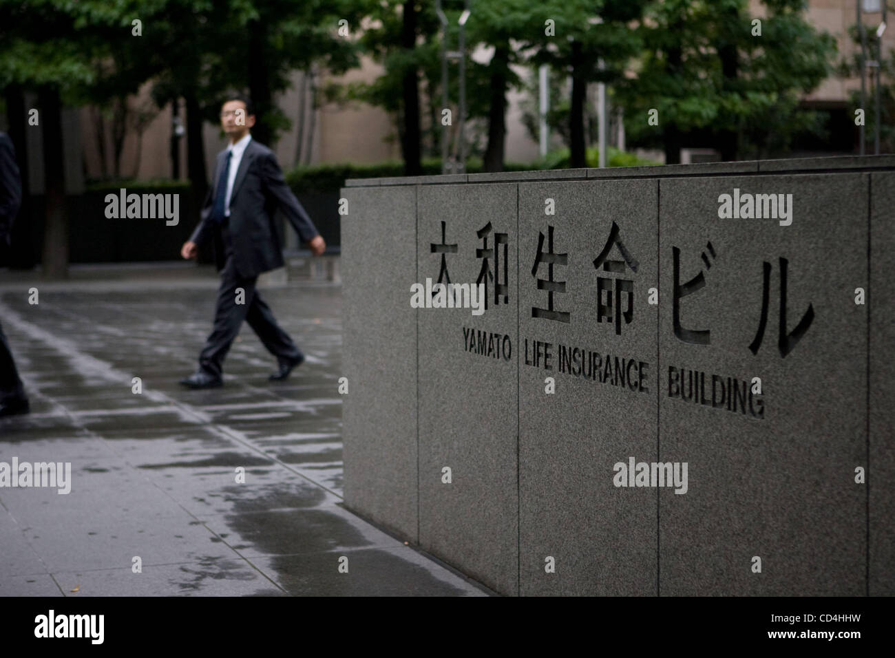 Japanese financial crisis hi-res stock photography and images - Alamy