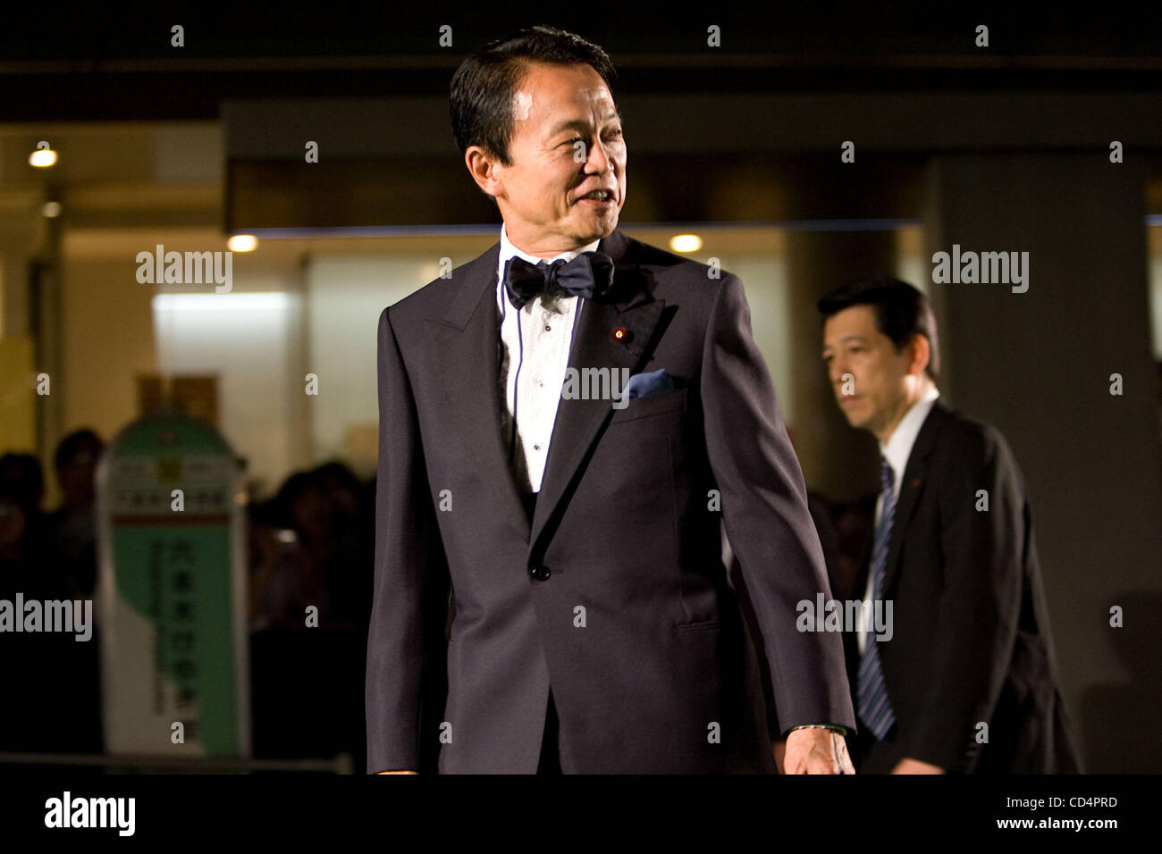 Oct 18, 2008 - Tokyo, Japan - Japanese Prime Minister Taro Aso attends ...