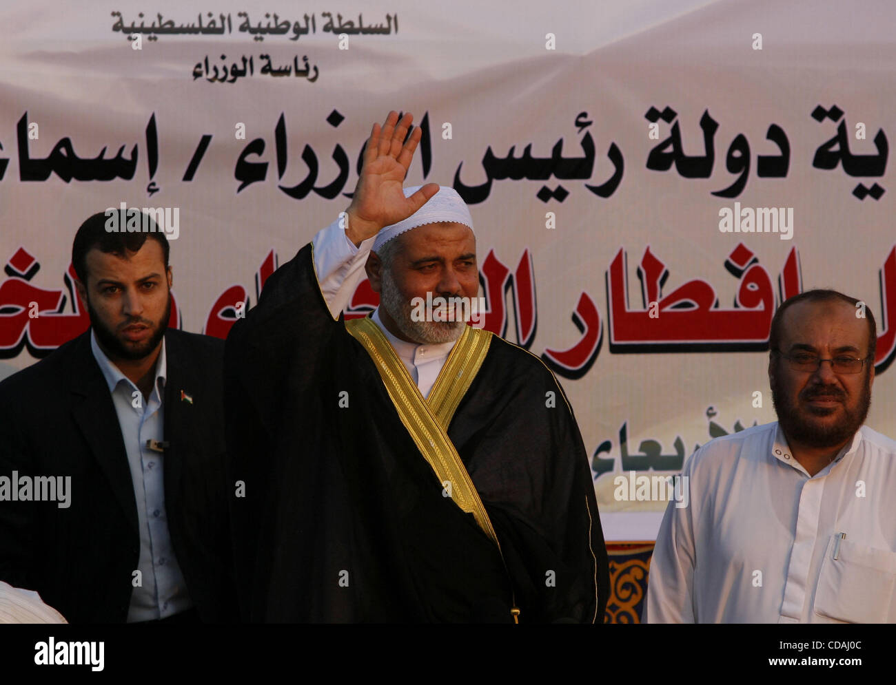 Sep 01, 2010 - Gaza City, Gaza - Palestinian leader of Hamas ISMAIL ...